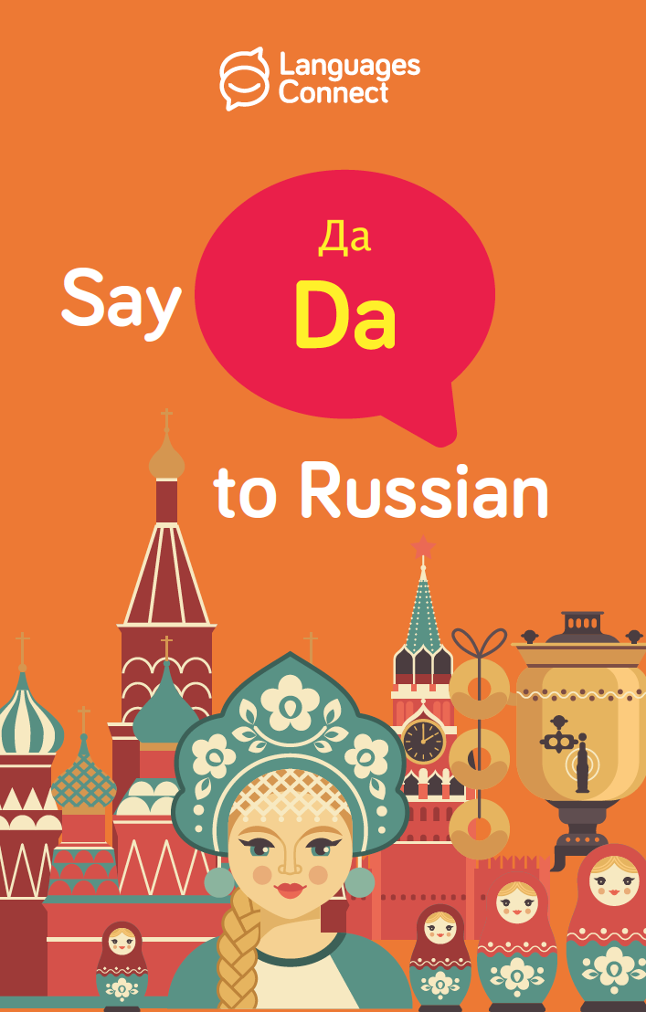 Fun Language Fold Outs for Download | Languages Connect